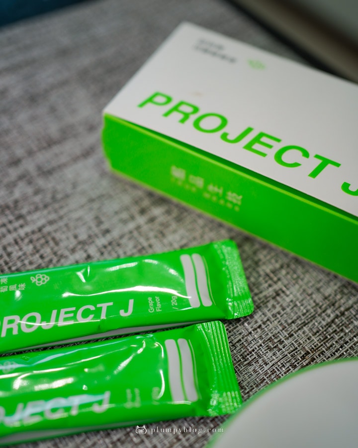 【開箱】酩品生技 Project J 系列：防空凍與好過飲評價，應酬必備好物推薦！ – 胖貓咪的奇幻旅程